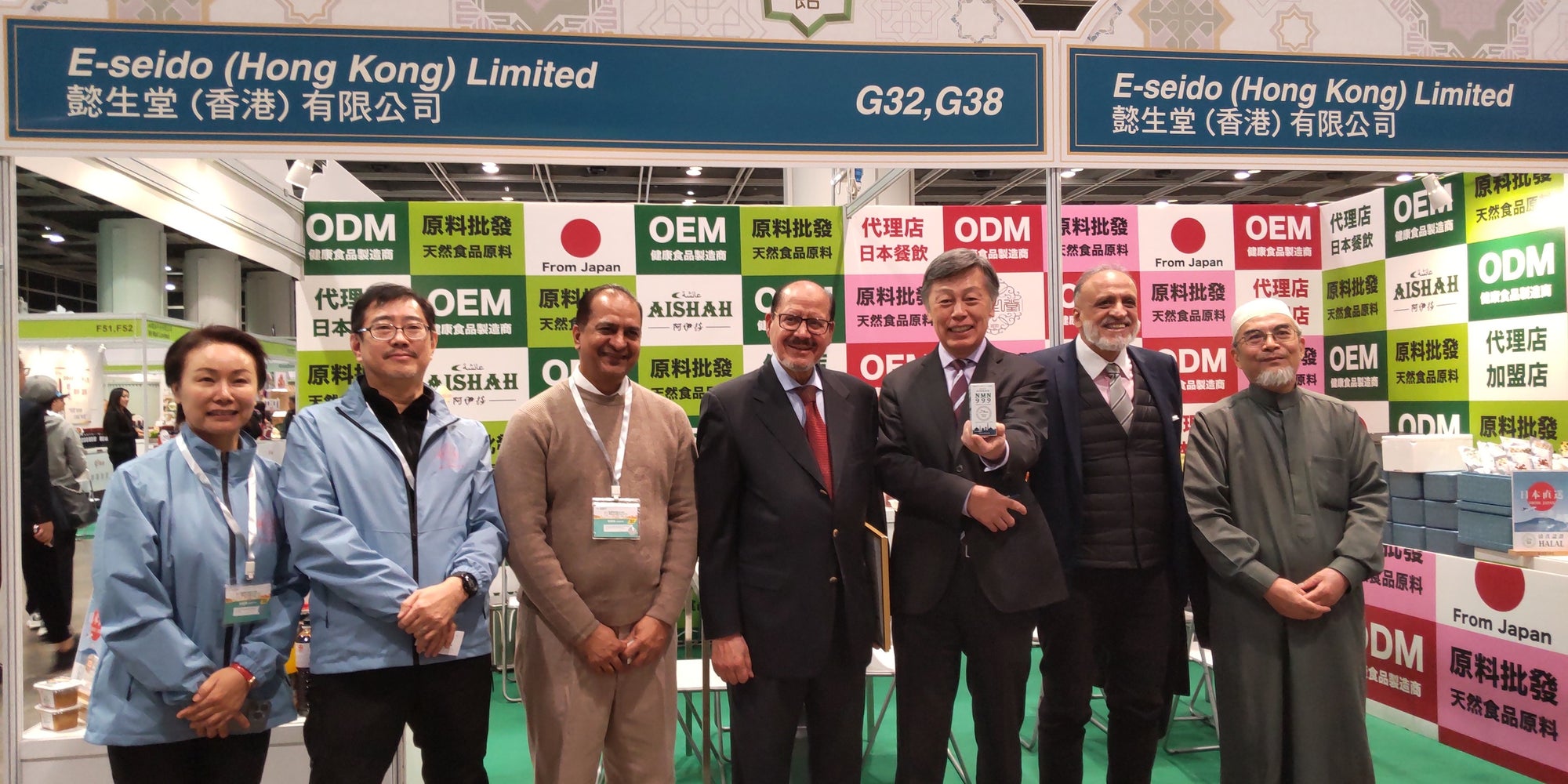 日本國駐香港總領事館，參觀日本清真食品攤位 – E-SEIDO 懿生堂