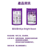 E-SEIDO 懿生堂香港自設工廠，日本原料製造。OEM代工生產天然膳食營養補充劑